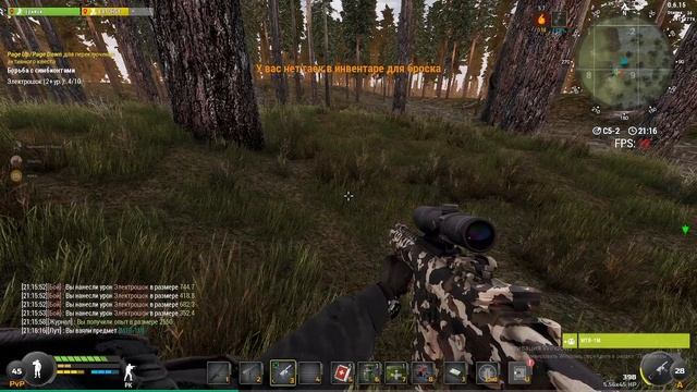 Побережье, вот это я  психанул в will to live