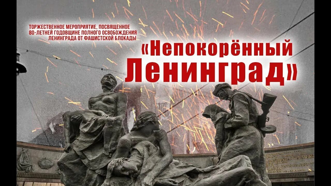 Я в блокаду ведь не жил.