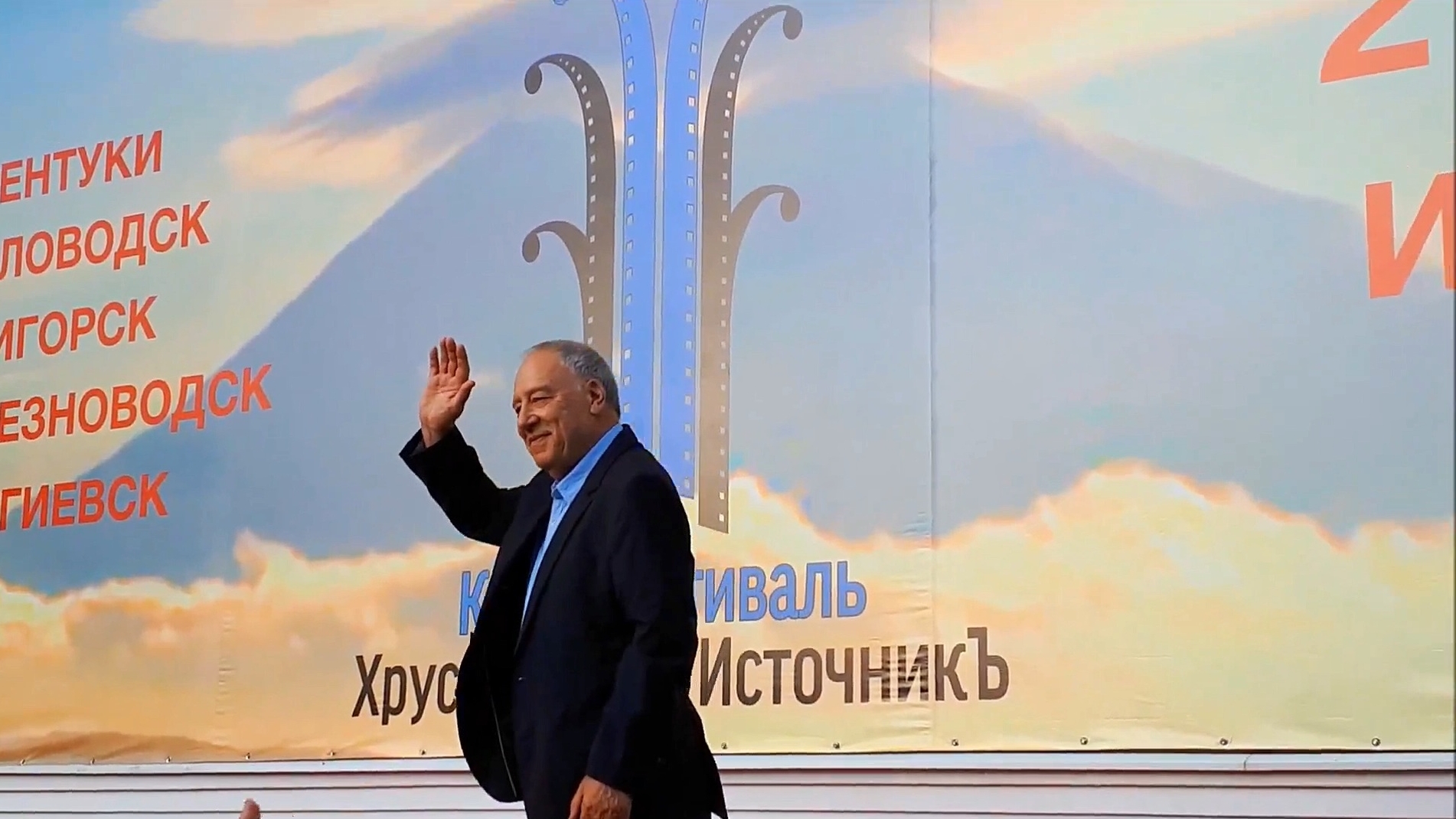 Александр Прошкин Хрустальный ИсточникЪ 2018