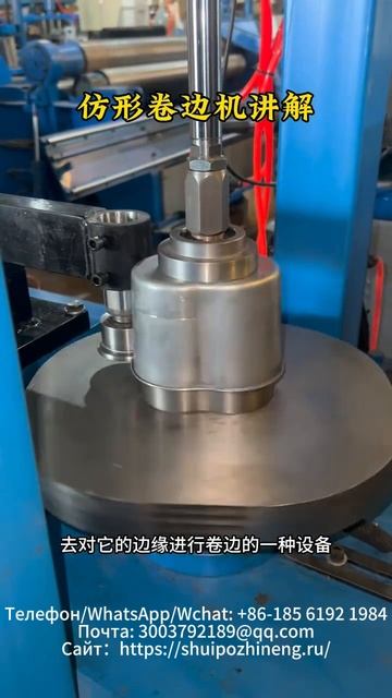 Профильнаямашинадляскручивания