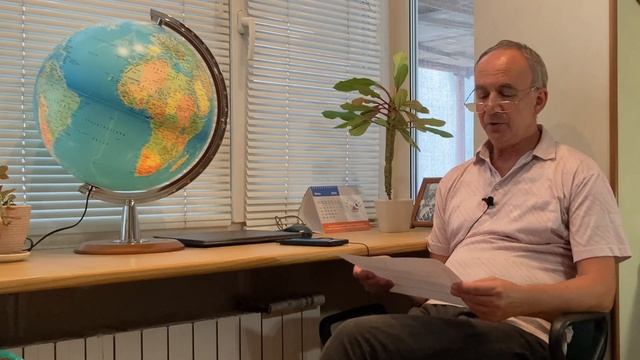 Инверсия магнитного поля Земли. Гипотеза Скворцова