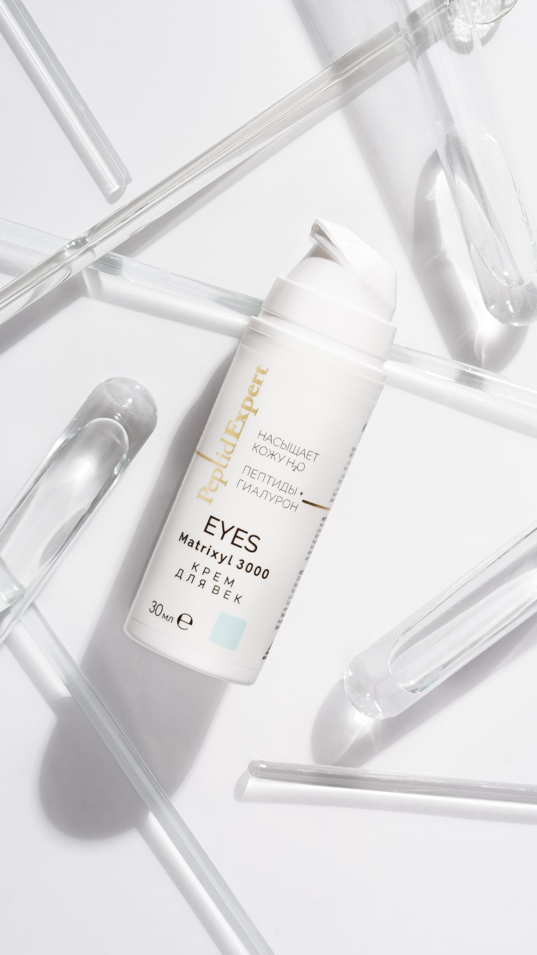 Крем для век PeptidExpert