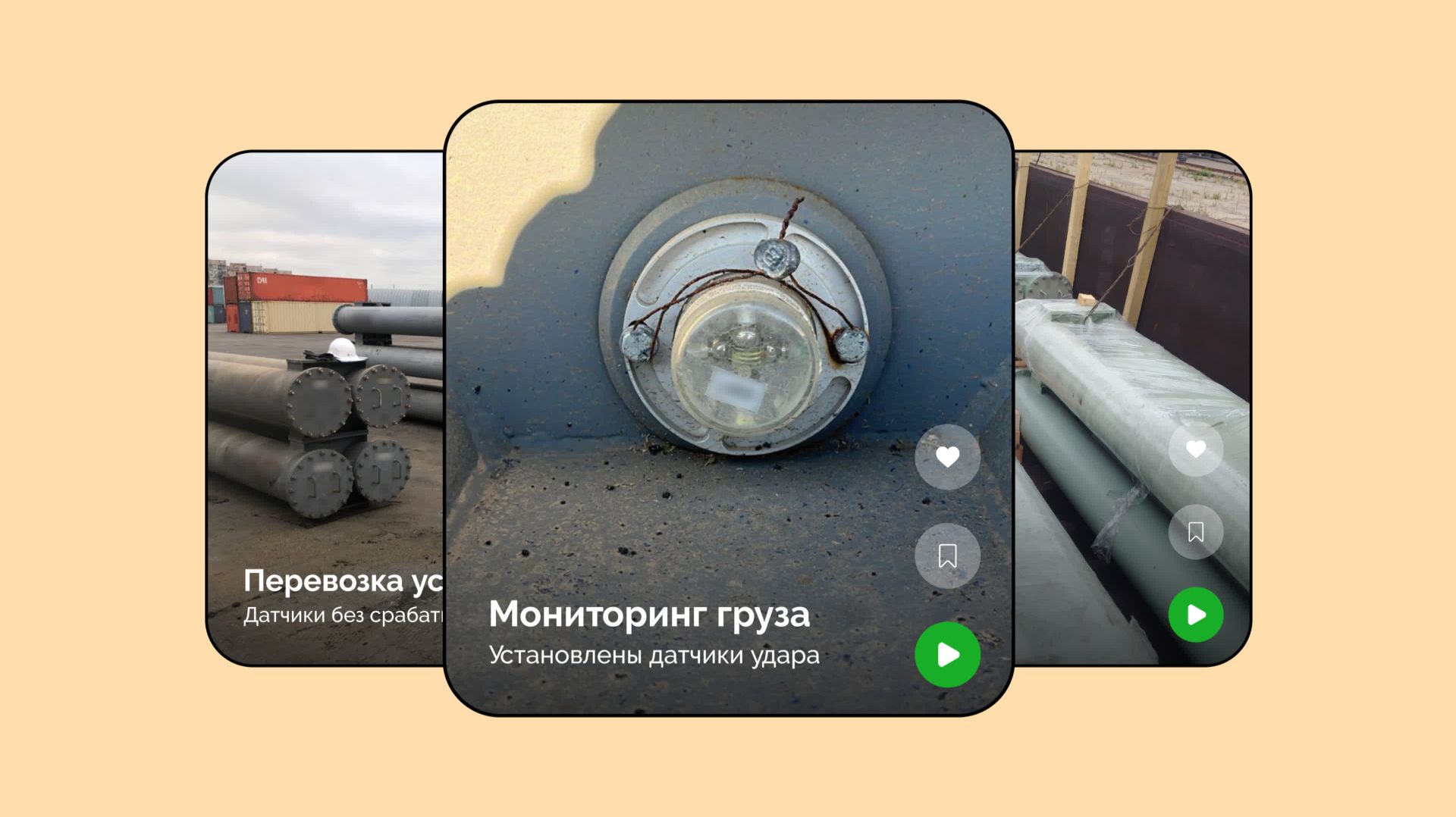 Логистика из Санкт-Петербурга в Новосибирск