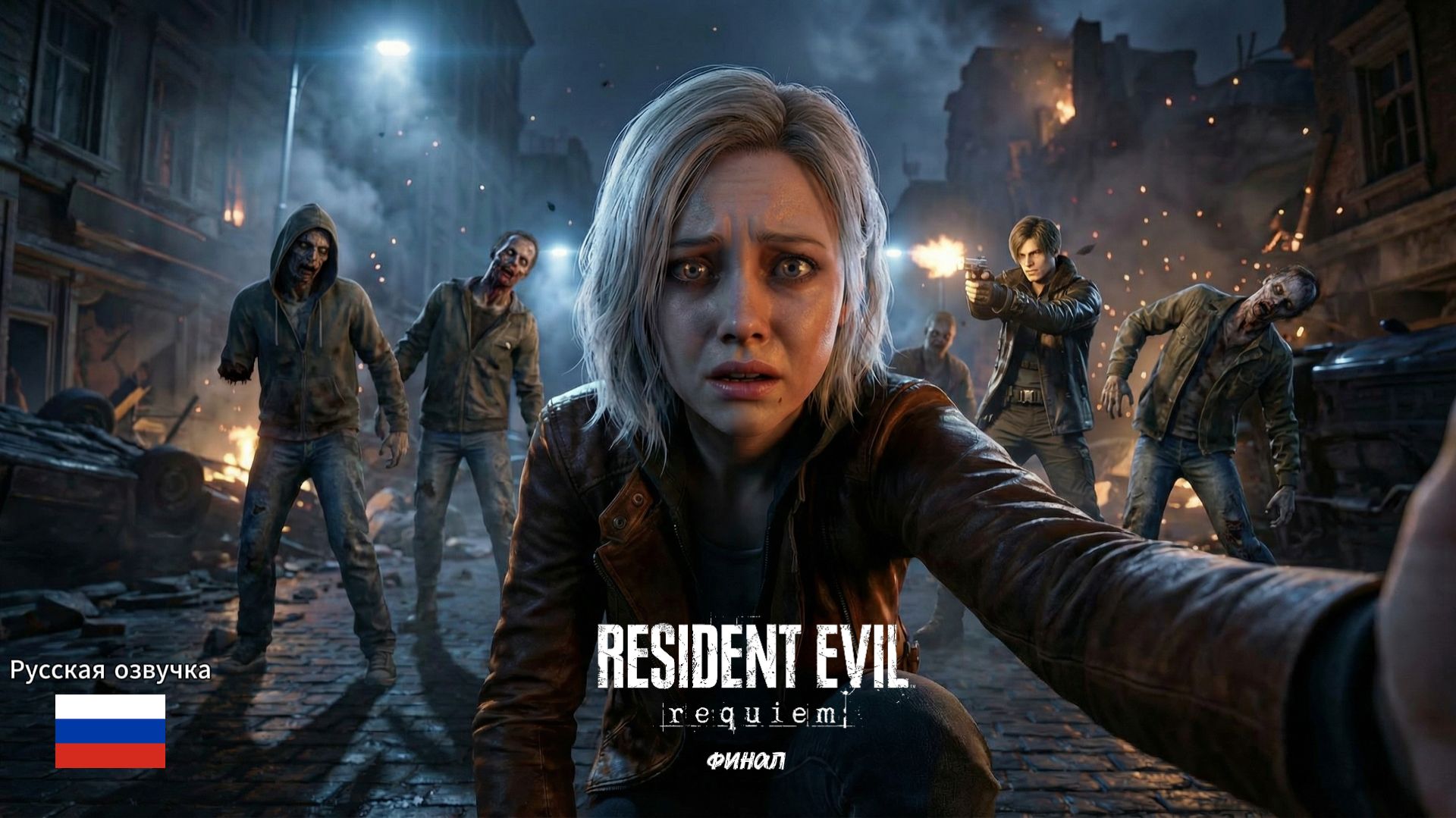 🔴 Надежда 📹 Resident Evil 9: Requiem [PC 2K 60FPS] Финал. [Обе концовки]