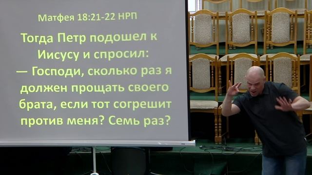 20260301 - Тема: Математика прощения