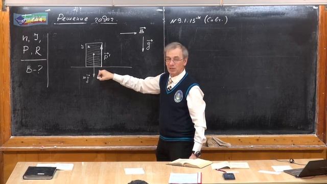 Задачи на силу Лоренца - 2