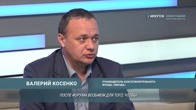 Медиа-центр "Приангарье" провел телемарафон "СВОих не бросаем"