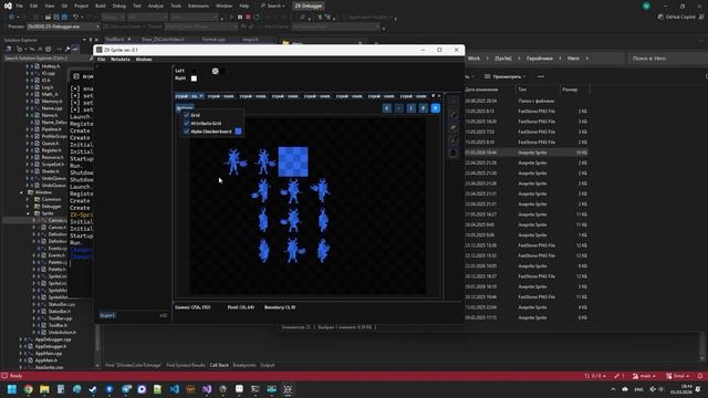 редактор спрайтов