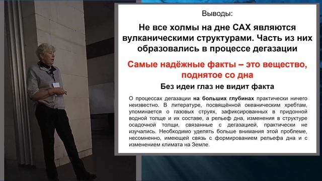 Курильщики, жизнь и процессы дегазации на Срединном Атлантическом Хребте
