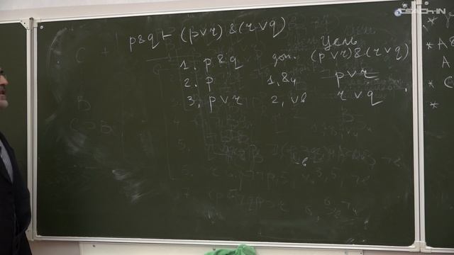 Григорьев О.М. - Классическая дедуктивная логика II - 3. Эвристические соображения
