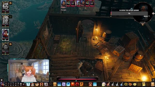 Divinity: Original Sin II 13 Финал первого акта? | Кооп прохождение вчетвером