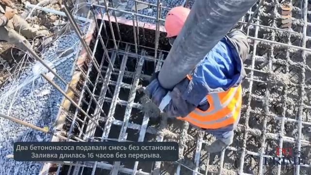 Заливка 3 дом_"Секвойя_Парк"