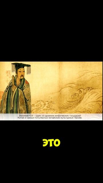 Про сложности в изучении китайской истории