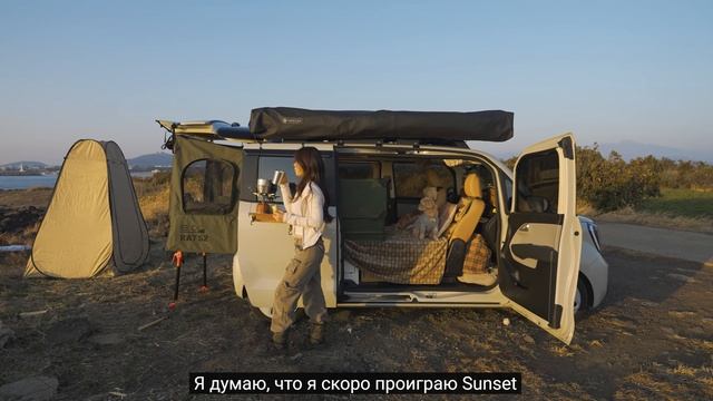 Scoberry 🌅 Автокемпинг у моря  Расширение возможностей минивэна 🚙