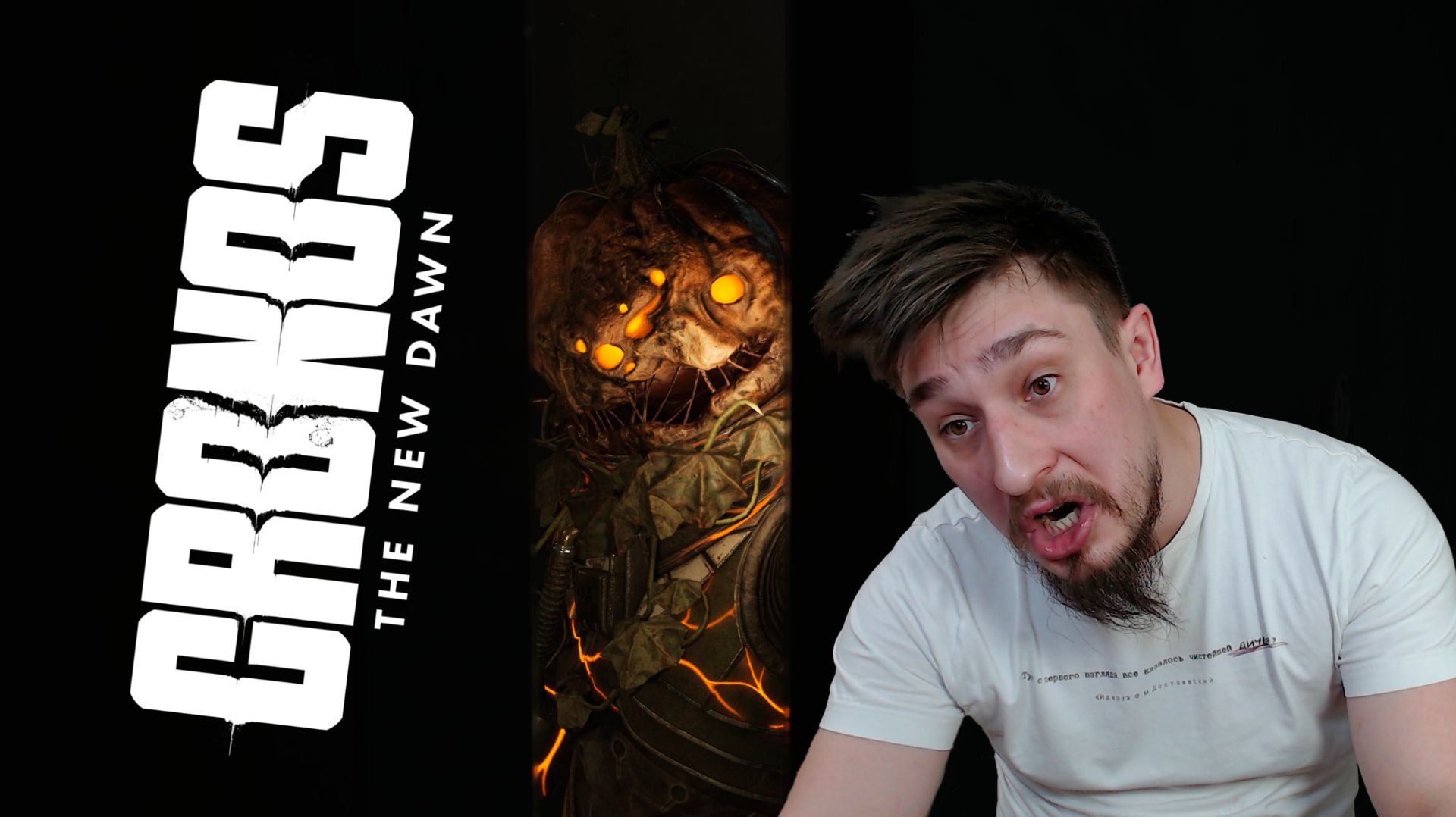 ДРУГОЙ-ДРУГОЙ! ▶ CRONOS: THE NEW DAWN №6