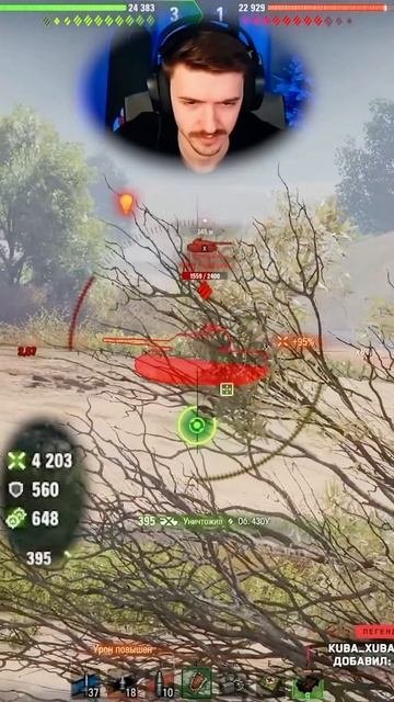 8000 УРОНА ЗА МИНУТУ! НОВЫЙ XI УРОВЕНЬ! #shorts #c1ymba #клумба #wot #миртанков