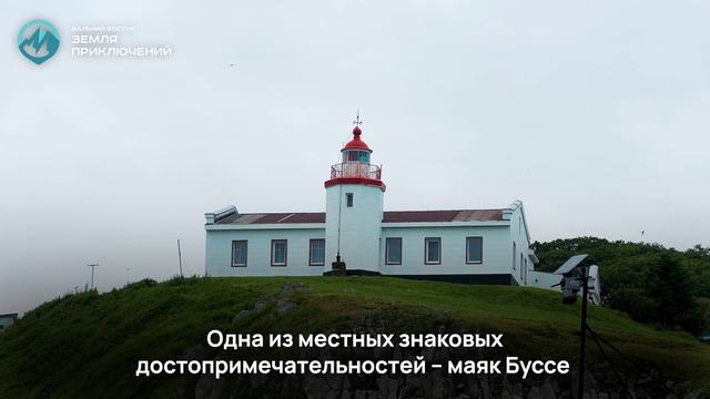 Мыс Брюса. Открываем Дальний Восток и Арктику по-новому!