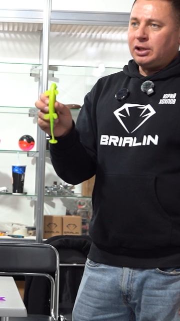 Мир Охоты и рыбалки 26 BRIALIN