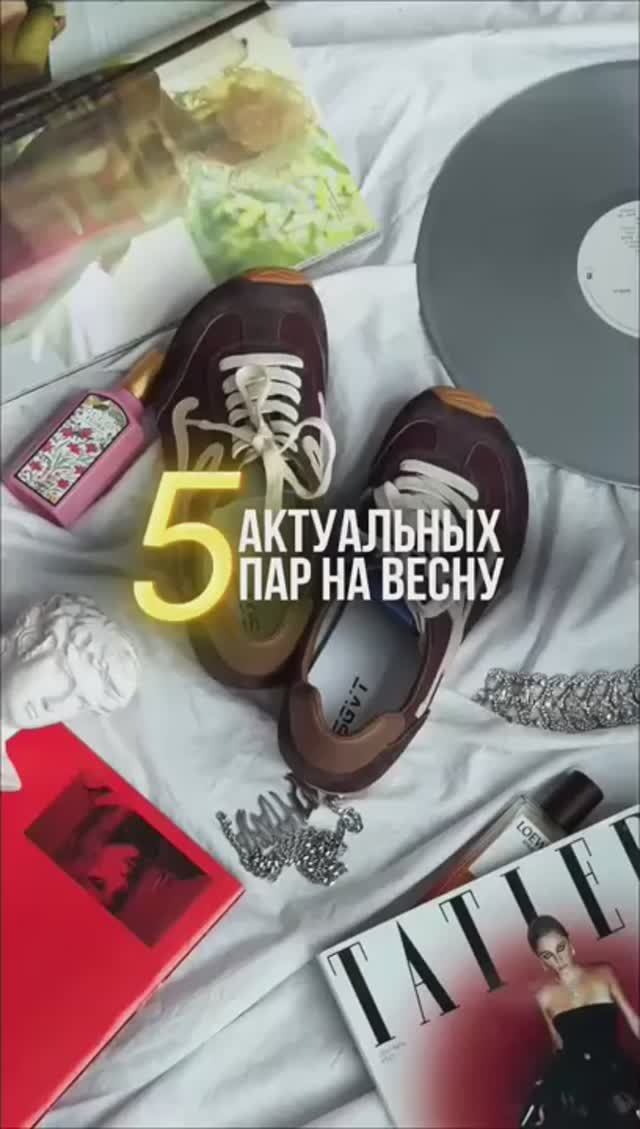 Шаговита-Весна-2026: Топ-5 моделей для юных модниц