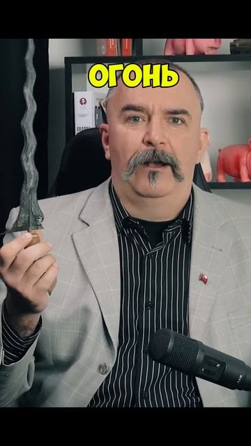 Роль кинжала Крис в яванской традиции