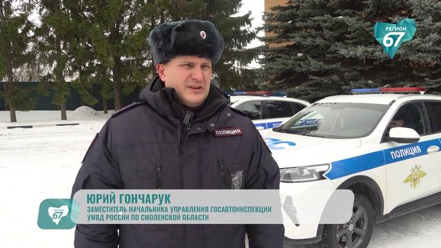 57 нарушений выявили смоленские госавтоинспекторы за десятичасовой рейд
