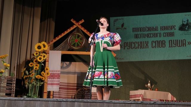 18_Конек-Горбунок_Матвеева Анастасия Викторовна