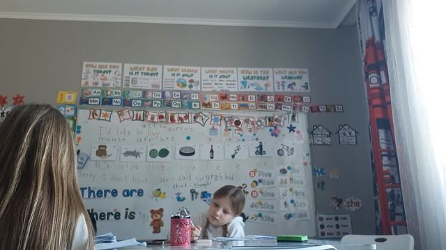 1. 3 класс. Урок 43. 02.03.26 Группа 1