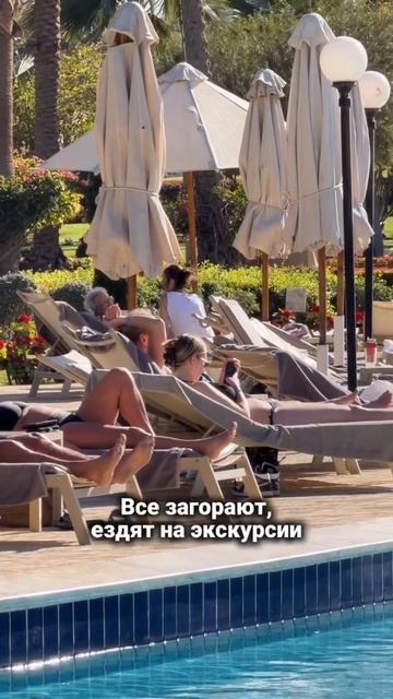 Египет 🇪🇬 Ситуация сейчас