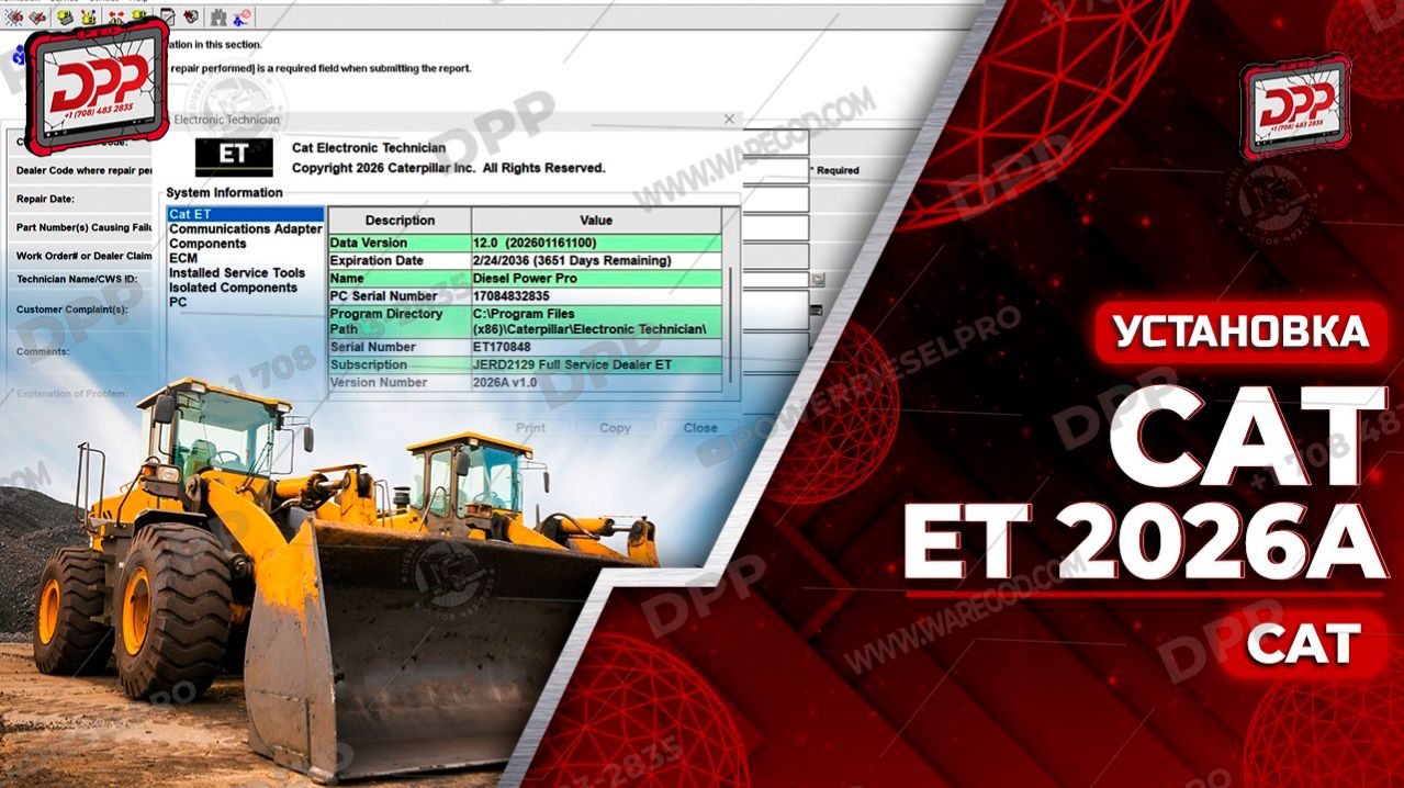 УЗНАЙТЕ, КАК УСТАНОВИТЬ CAT ET 2026A МЕНЕЕ ЧЕМ ЗА 2 МИНУТЫ.