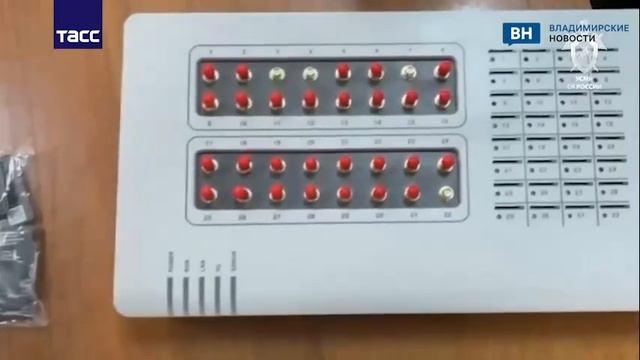 Владимирской области раскрыли преступное сообщество телефонных мошенников