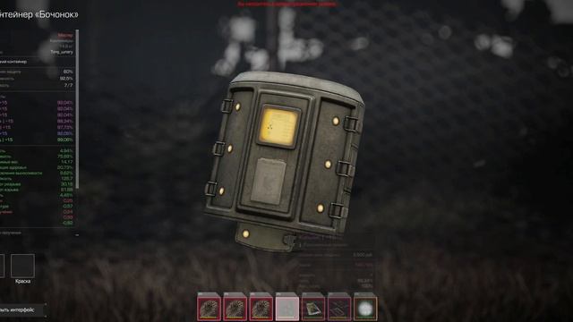 Stalcraft X - ПВП Сборка (март 2026 г.)