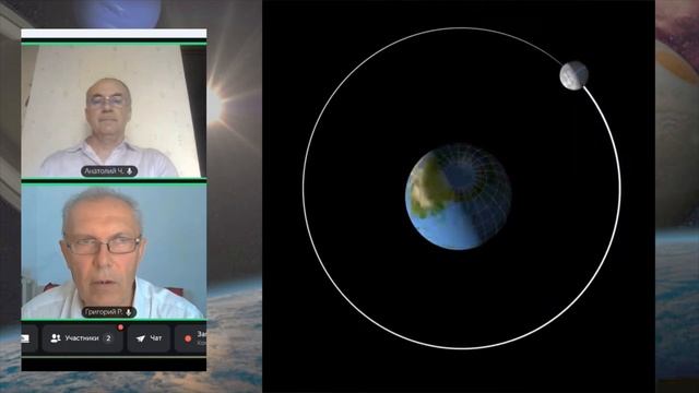 Расширение Земли и планетарные пары в космогонический гипотезе Г.А.Разгона