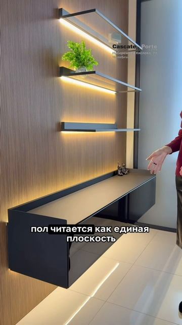 Когда комод спроектировали как часть пространства