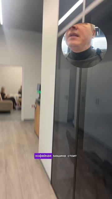 Мое новое место работы