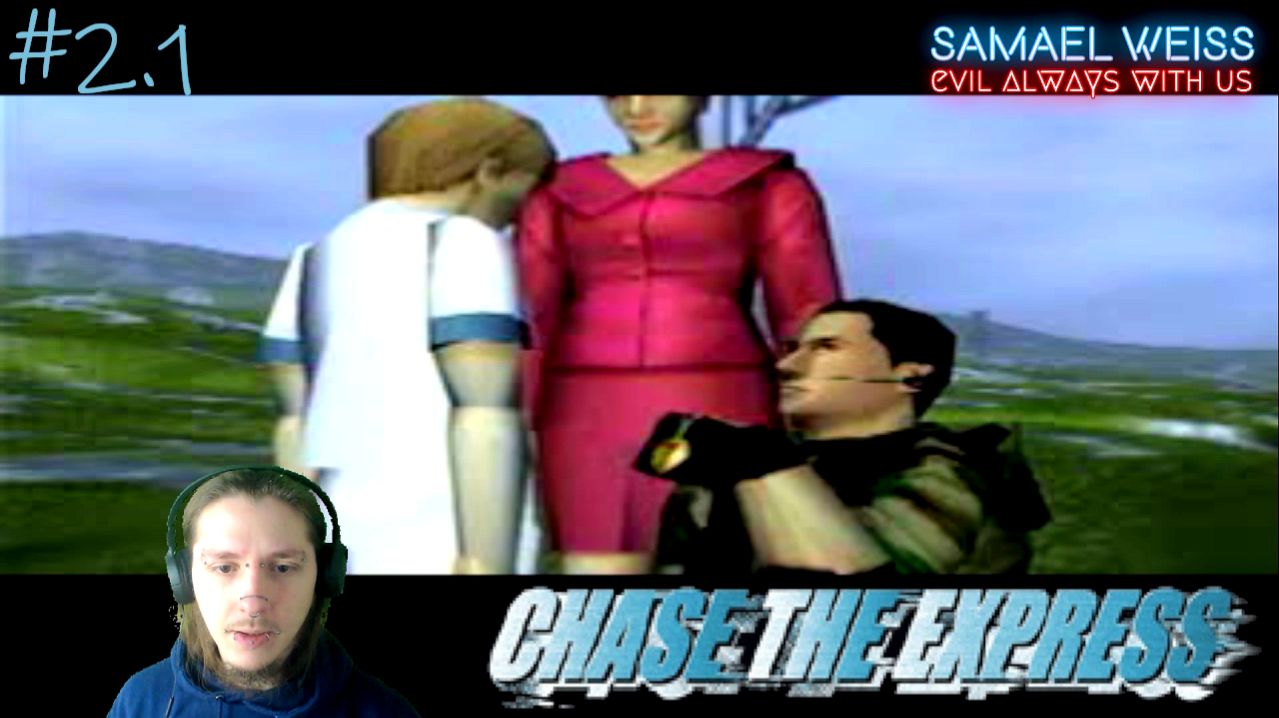 Новый маршрут! ~ #2.1 [Scenario] ` Chase the Express