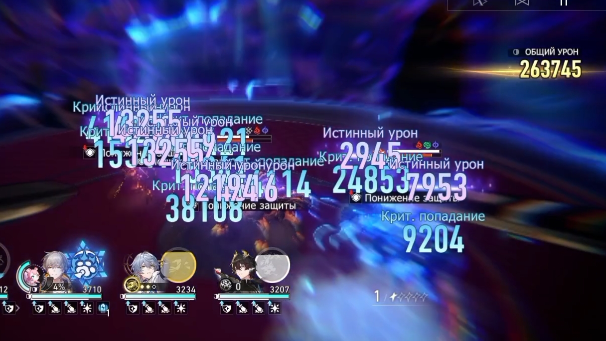 Зал забвения "Разрушенное гнездо" 12 этаж Пела , тест урона , Honkai Star Rail ( hsr )