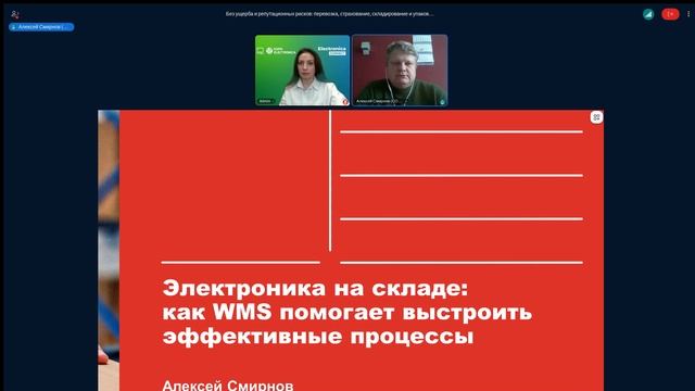 Без ущерба и репутационных рисков: перевозка, страхование, складирование и упаковка электроники
