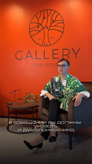 Что ОБЯЗАН покупатель при покупке недвижимости в ТАИЛАНДЕ?