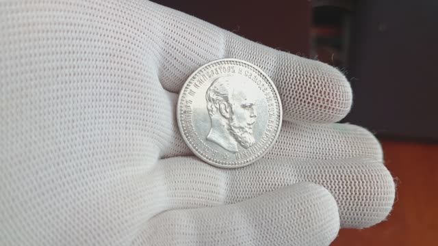 1 рубль 1893 г. (АГ). Александр III.