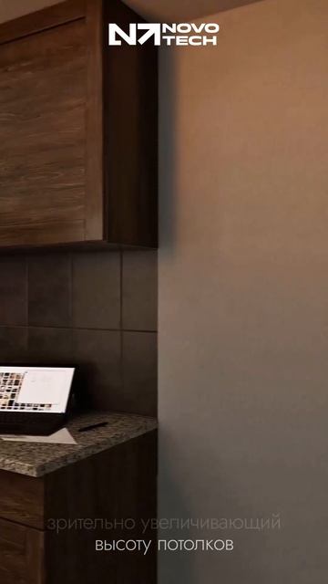 Модульная система VITZ