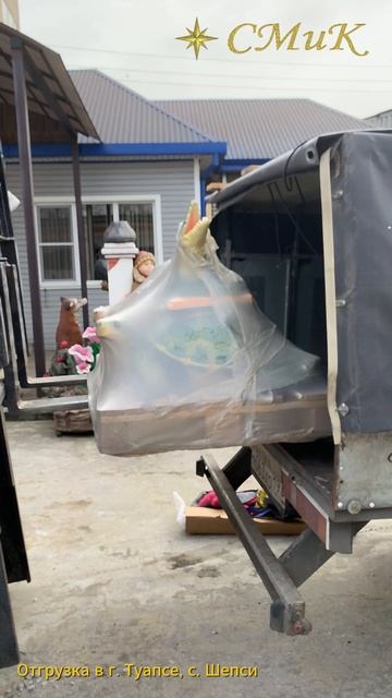 Отгрузка изделий в г. Туапсе, с. Шепси