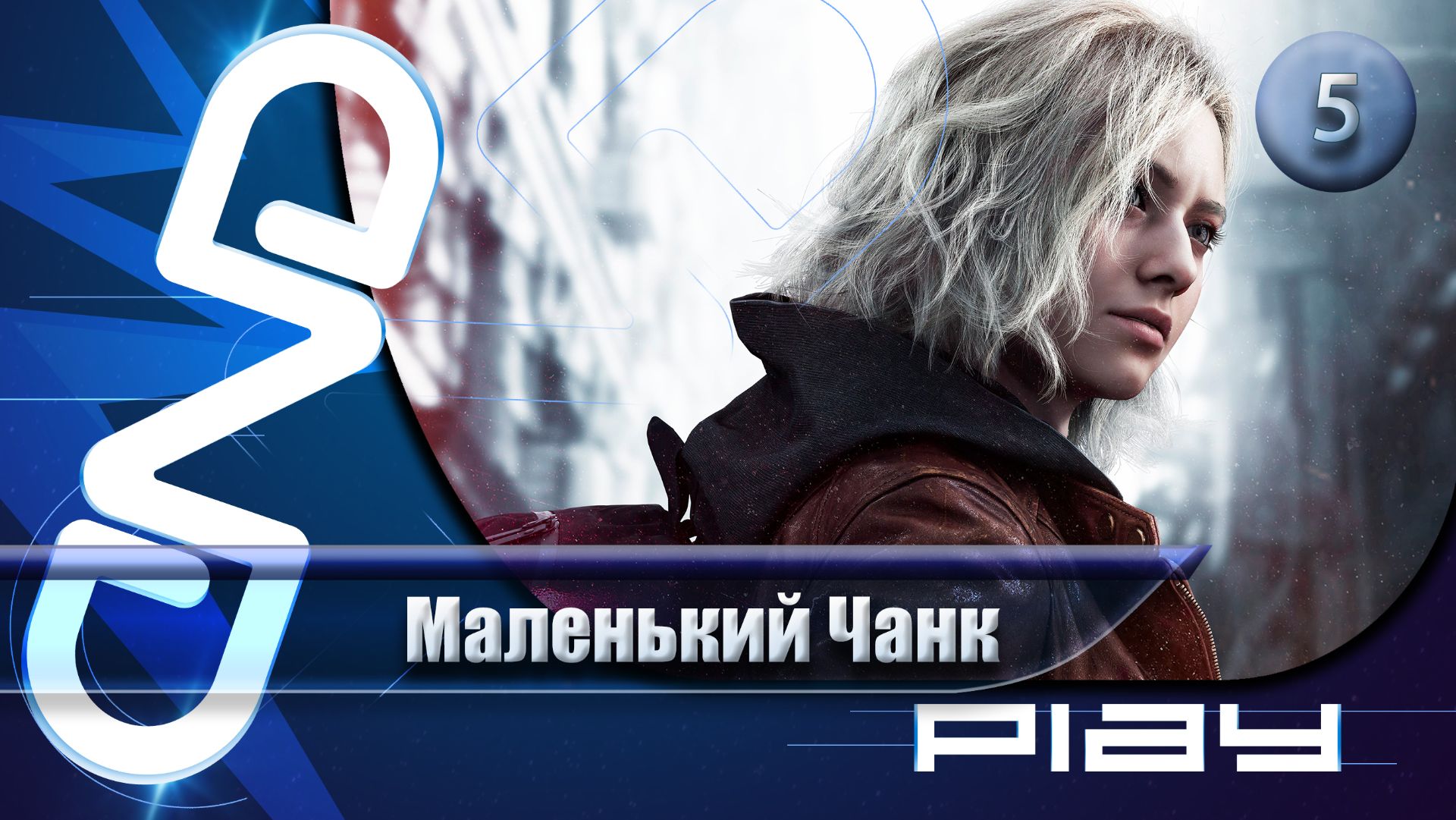 Прохождение Resident Evil Requiem — часть 5: Маленький Чанк ☛ PS5