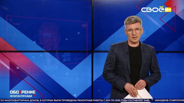 ОбоZрение. 02.03.2026