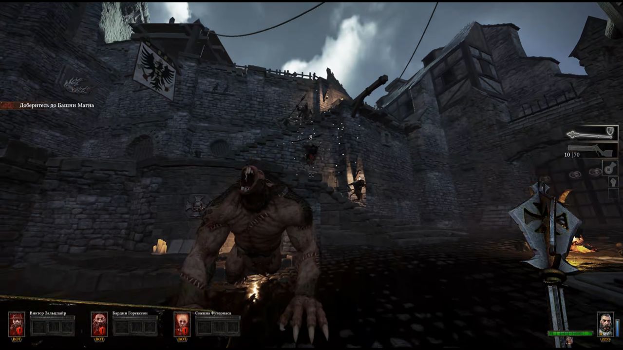 Vermintide - Horn of Magnus Solo Cataclysm #Shield Mace-