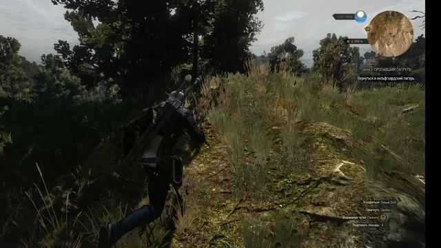 Ведьмак 3:  Дикая Охота.  5 серия. Поиски Дезертира Сына.