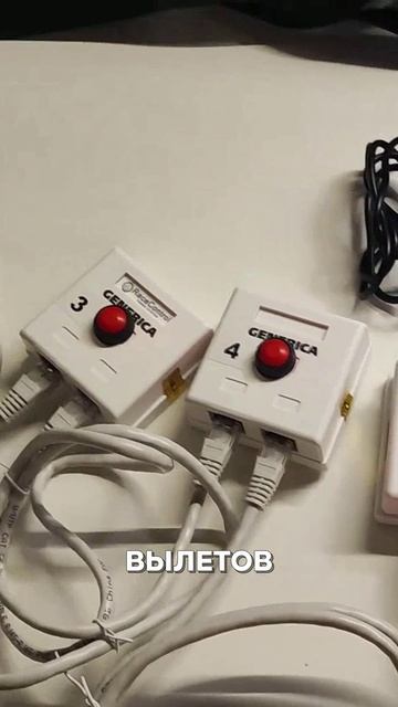 ОДНА КНОПКА НЕ РАБОТАЕТ? Вот почему и как быстро проверить систему