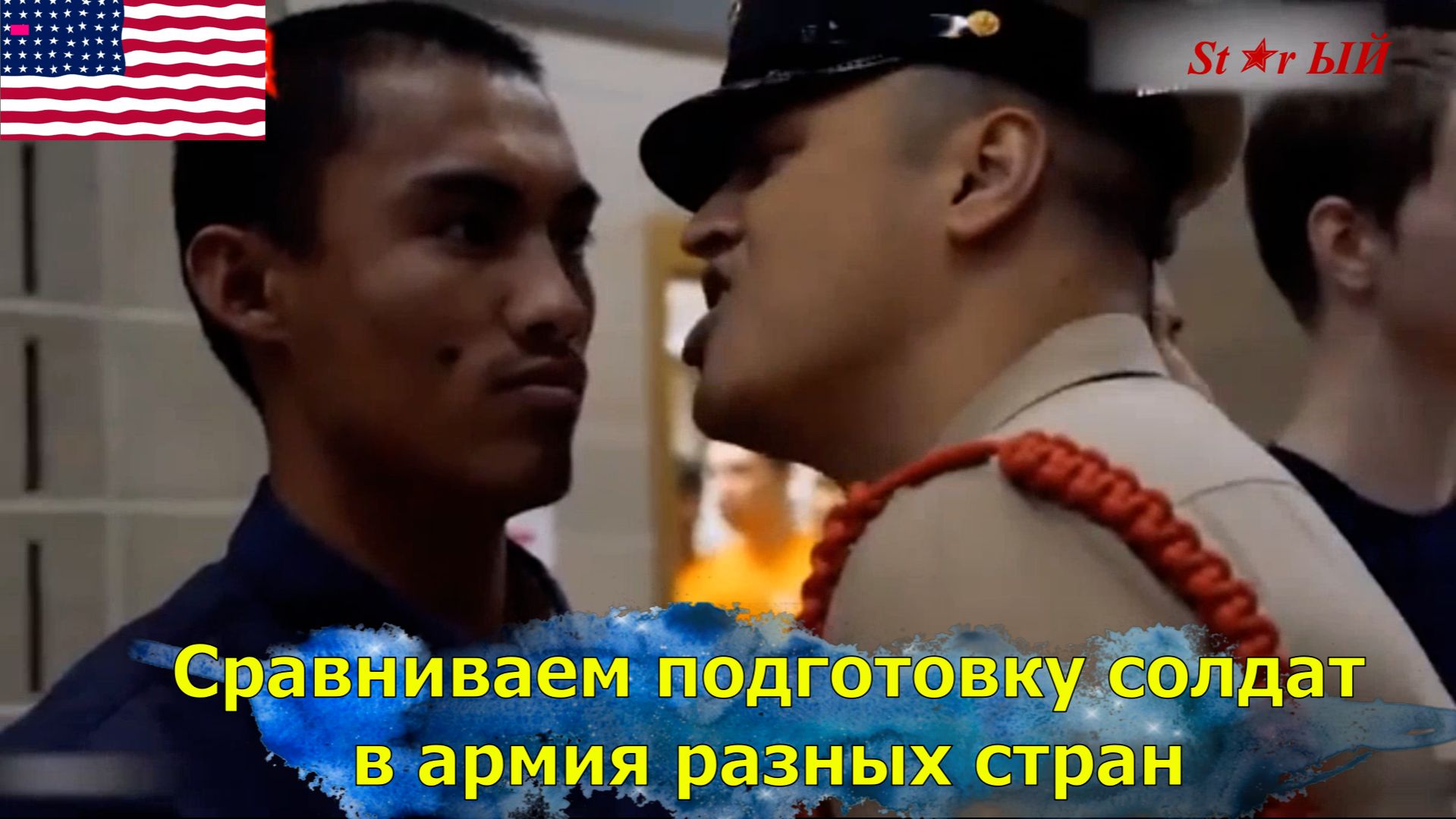 Сравниваем методы обучения солдат в армиях разных стран мира