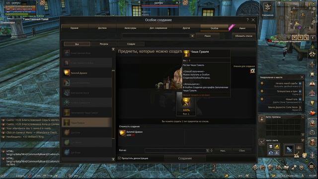 FreGame Обновление 03.03.2026