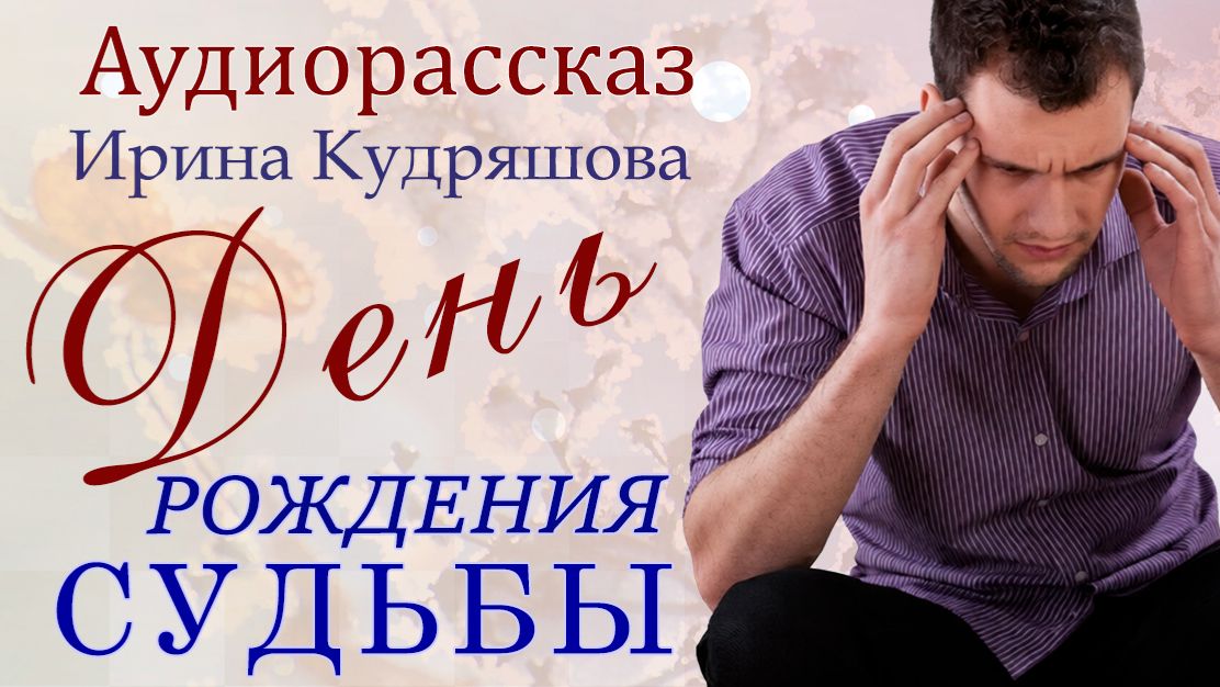 – А чьи это мужские вещи в твоем доме? – спросил жених, – Мужа моего, – ответила спокойно