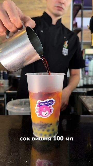 баблти вишня